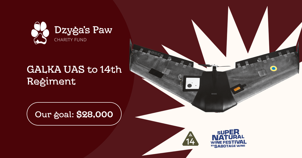 GALKA UAS To 14th Regiment! • Dzyga's Paw